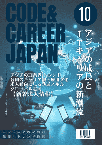 Network Design Engineer | Japan Jobs | Fidel Consulting KK