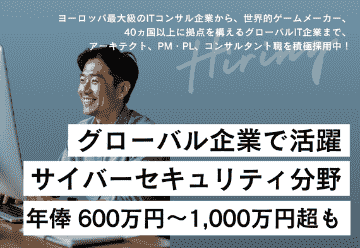 Project Manager | Japan Jobs | Fidel Consulting KK